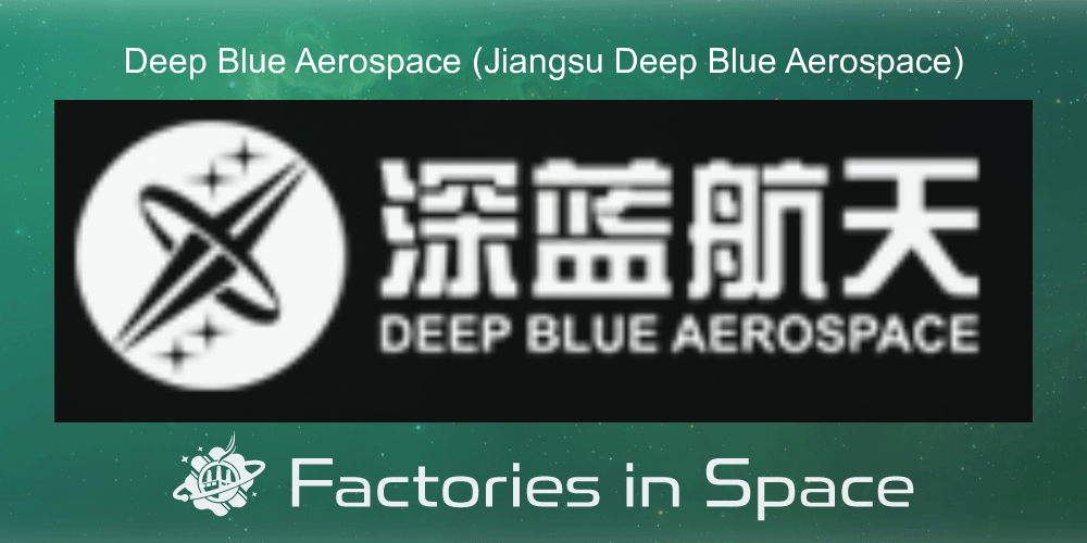 Deep Blue Aerospace (Jiangsu Deep Blue Aerospace) - Factories in Space