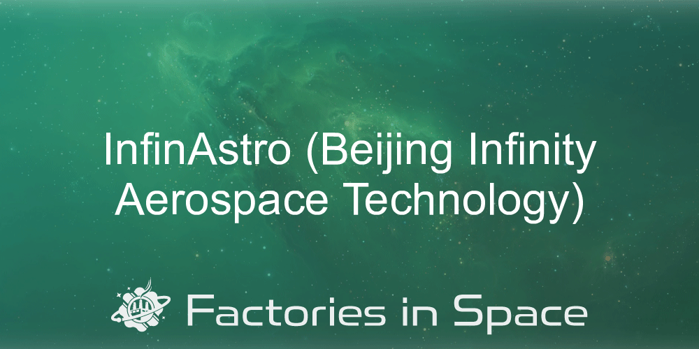 InfinAstro (Beijing Infinity Aerospace Technology) - Factories in Space