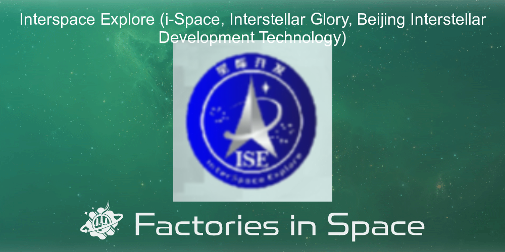 Interspace Explore (i-Space, Interstellar Glory, Beijing Interstellar Development Technology ...