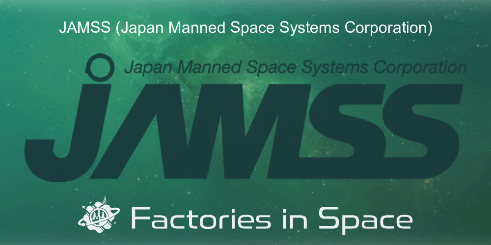 JAMSS (Japan Manned Space Systems Corporation) - Factories in Space